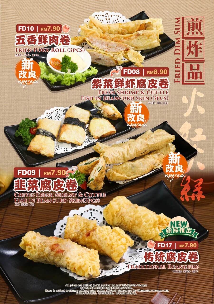 新山美食 | 2025年必吃5大本地人最爱的餐厅 - 华闻网 HuaWen News